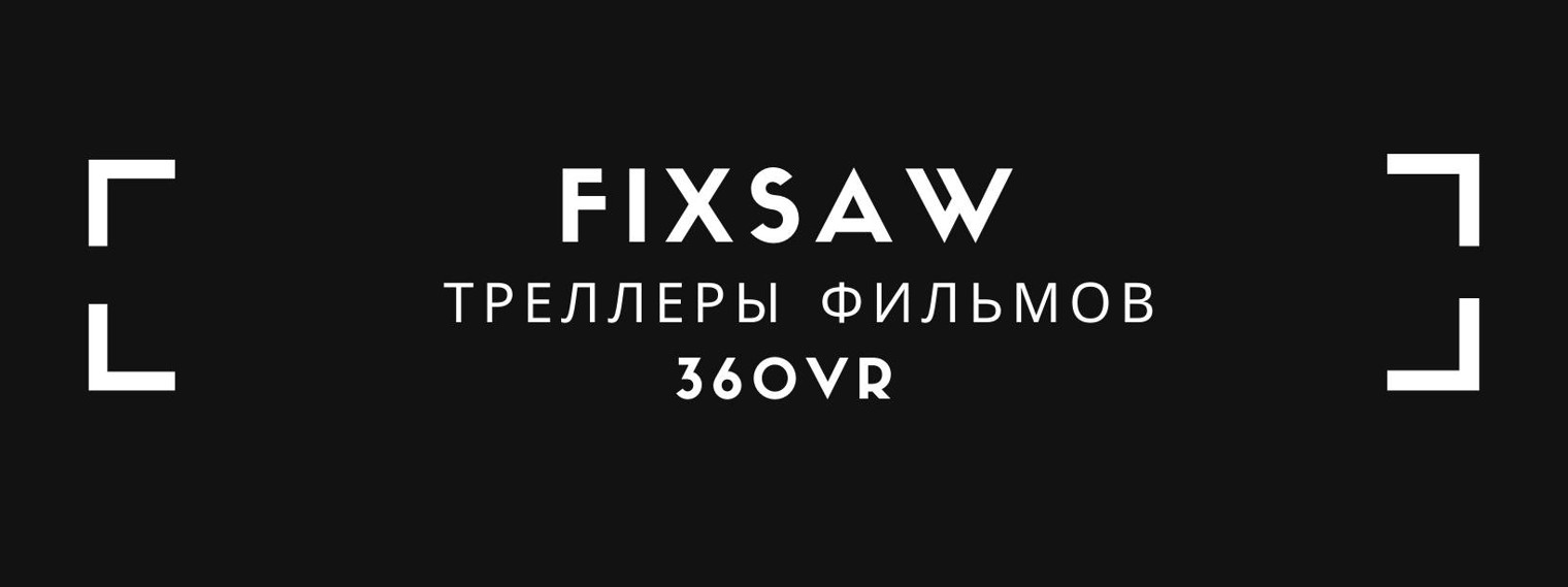 FIXSAW FHD