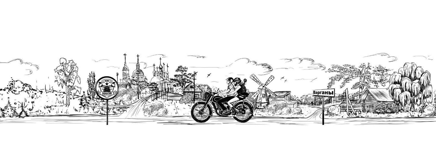 МОТО. На 2 Колесах. Путешествие на мотоцикле.