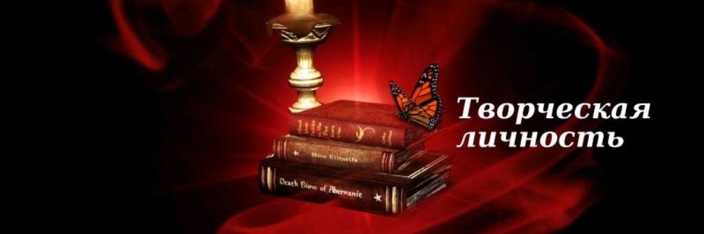 Надежда Троценко