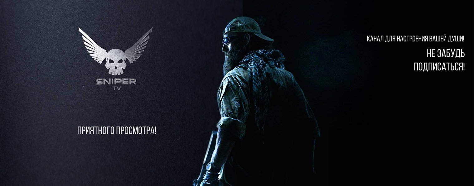 Sniper TV