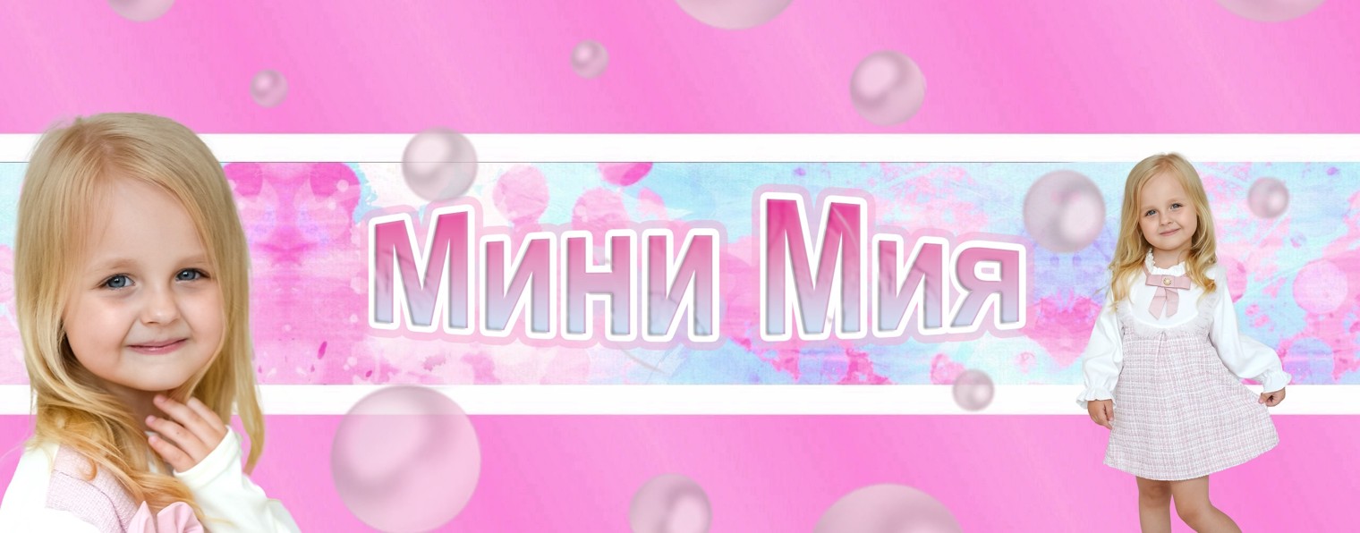 minimia05