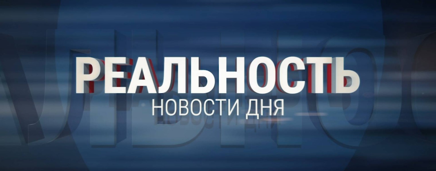 Телеканал Репортёр73