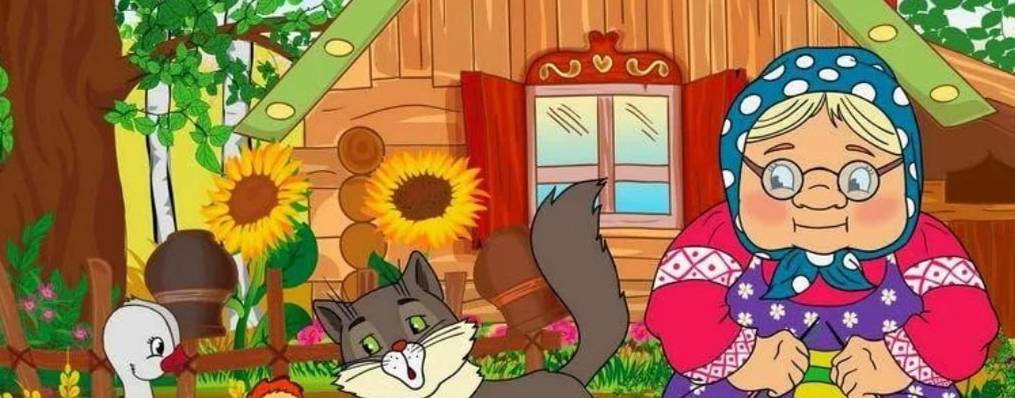 В гостях у бабушки Марфы