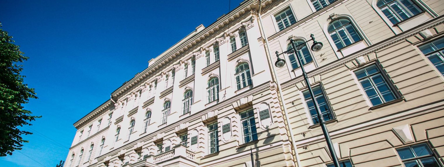 Технологический институт