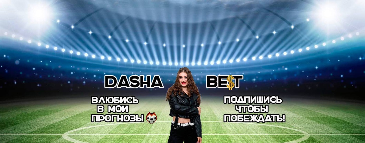 Dasha Bet