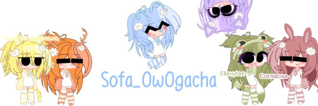 🧊♡★|•Cofa•|★♡🧊