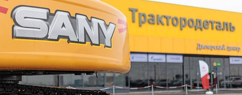 Трактородеталь