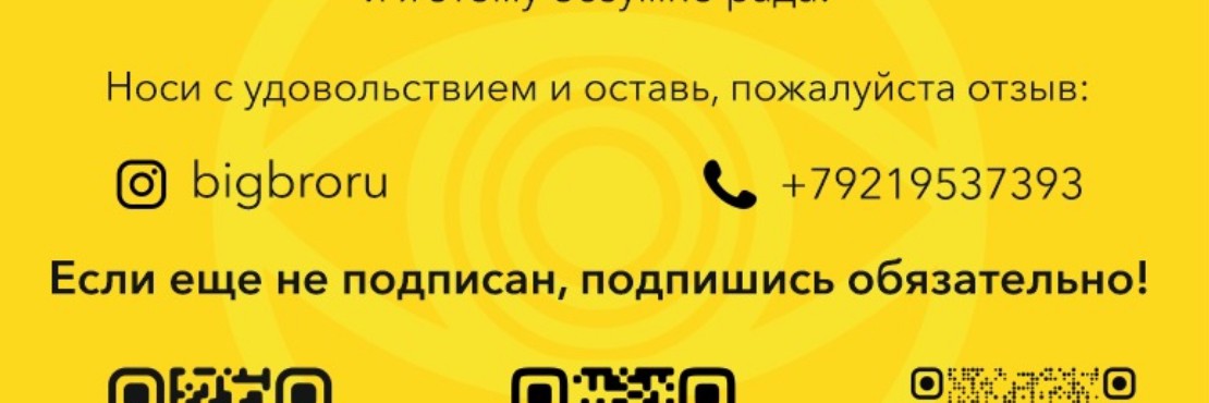 Bigbrospb|Футболки и худи на заказ