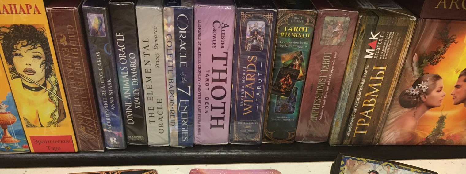 Джения Таро