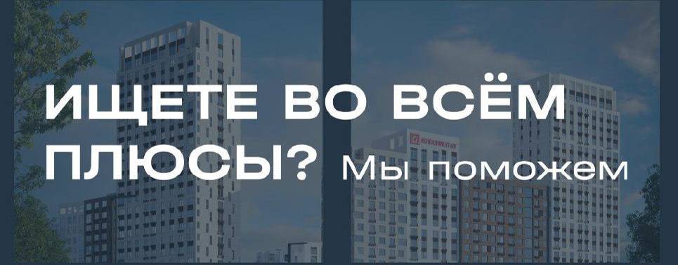 риэлторЕленаЛарина