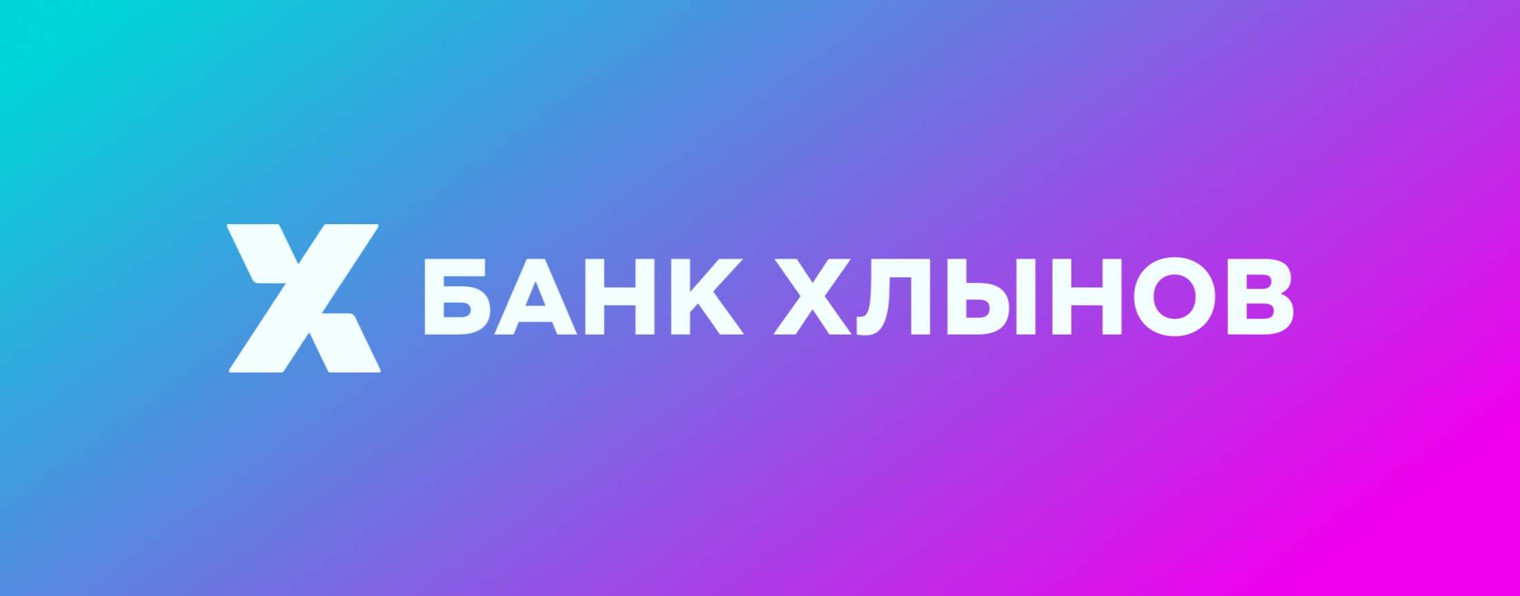 Банк Хлынов