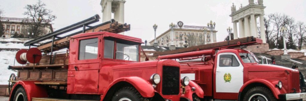 МЧС Волгоградской области