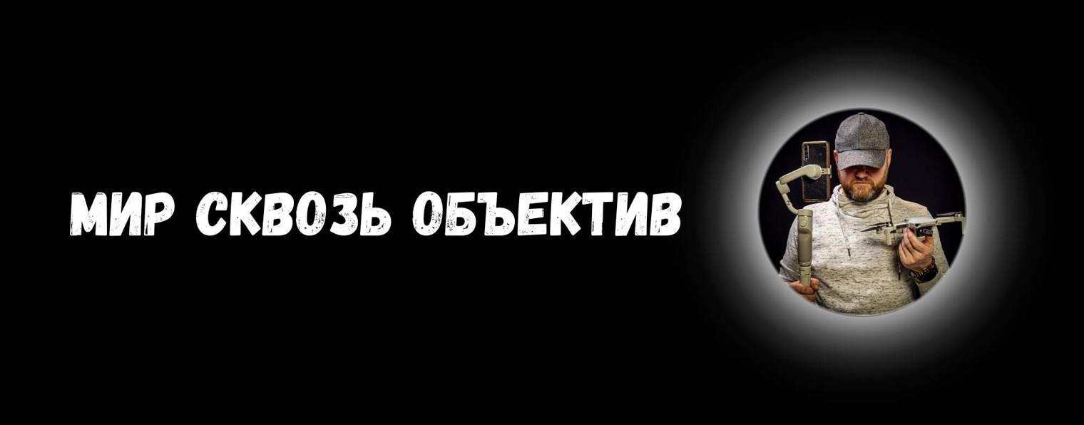 Сейчас Покажу