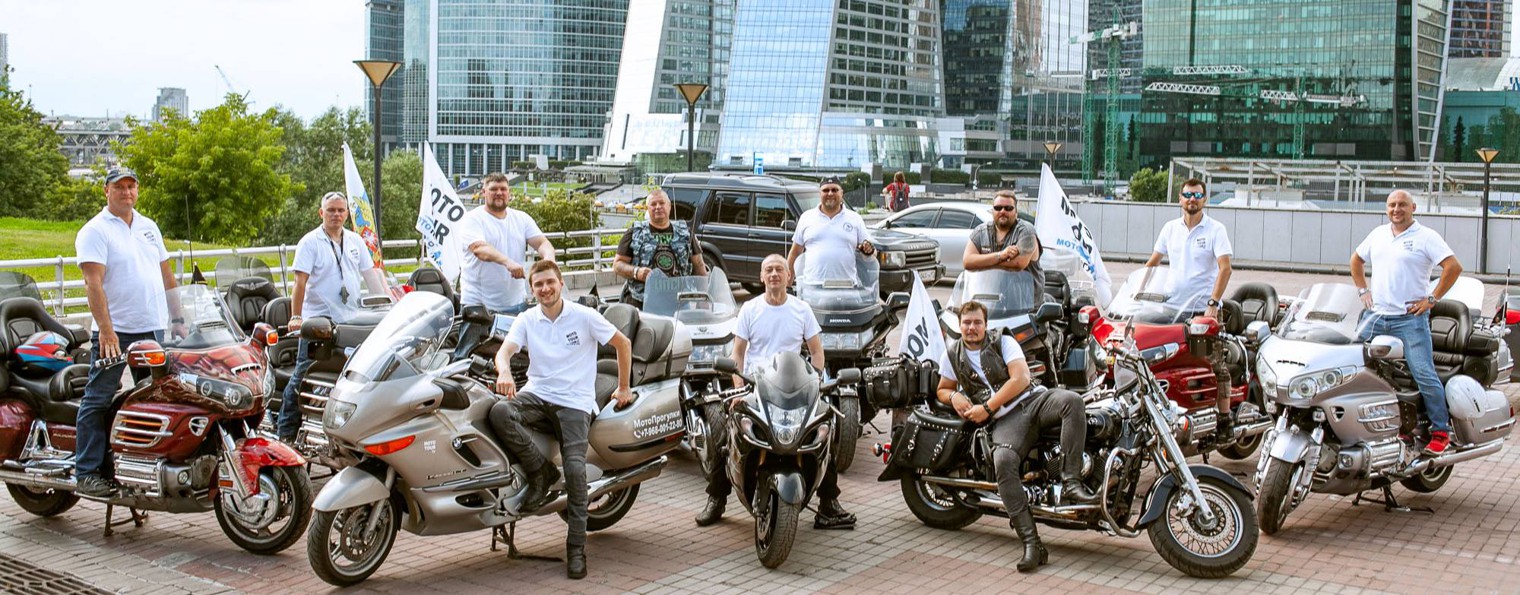MotoTour.Club - МотоТуры, Мотопрогулки