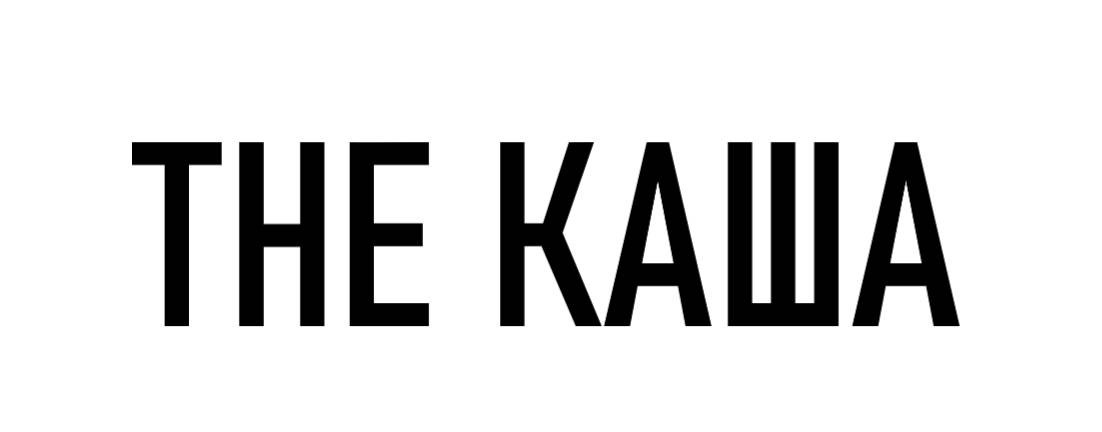 THE КАША