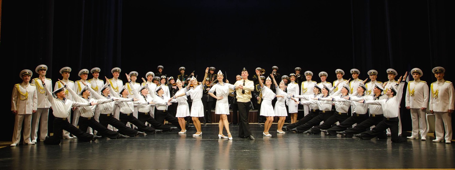 Ансамбль песни и пляски Северного флота