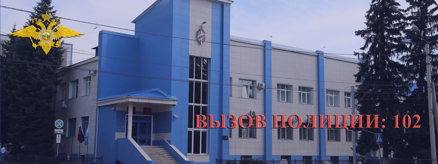 МВД по Республике Алтай