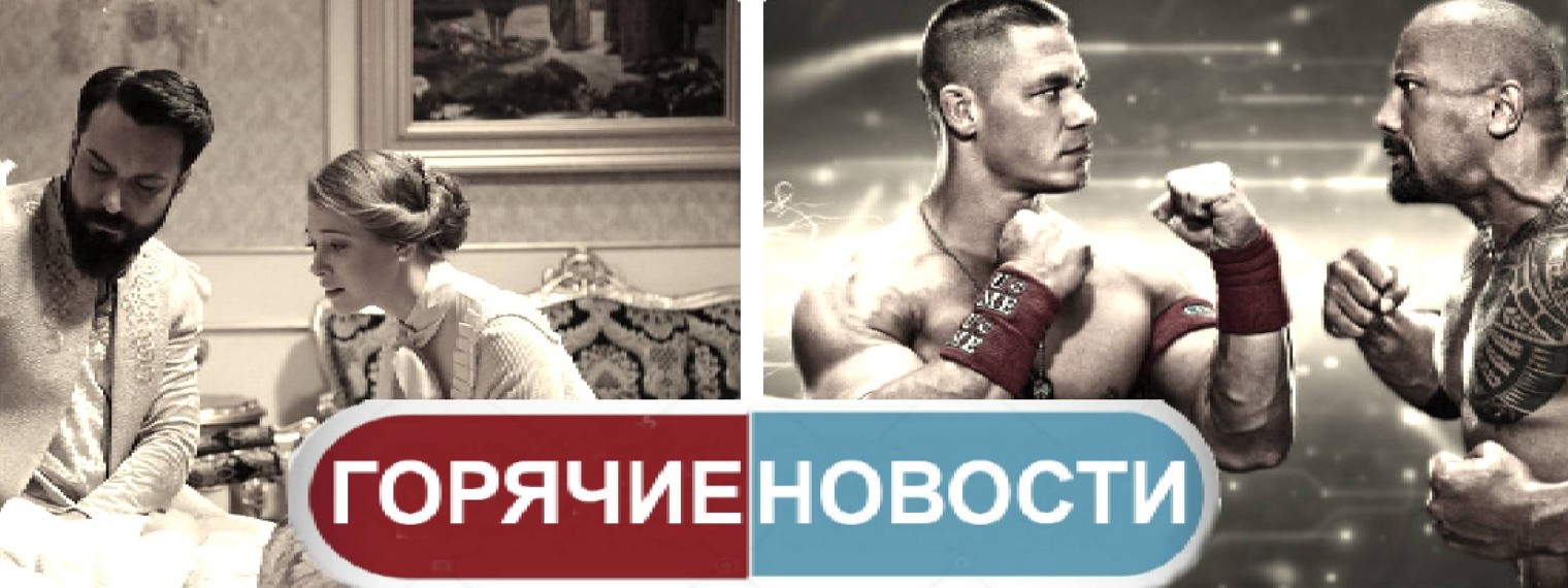 Bumsi горячие новости