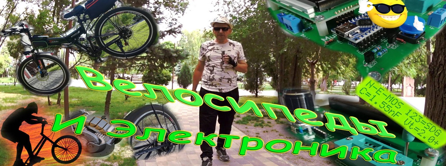 VolgoRadioBike