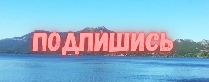 На всю голову РЫБАК