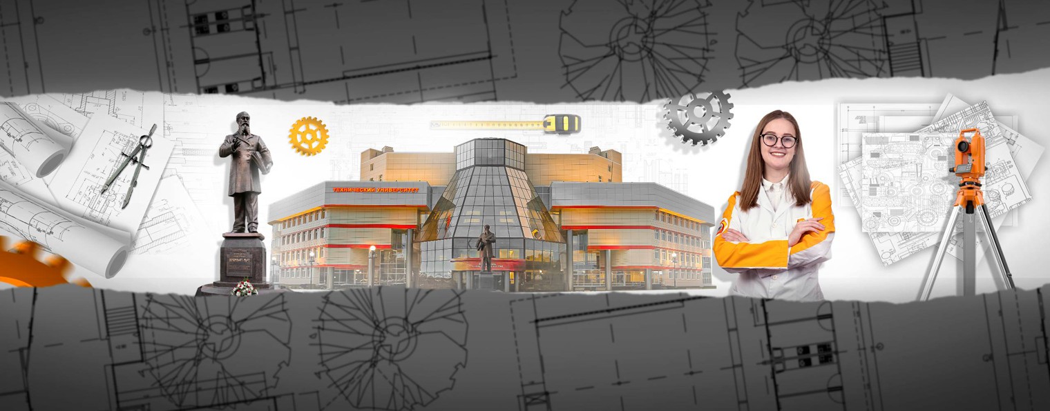 Популярный инженерный