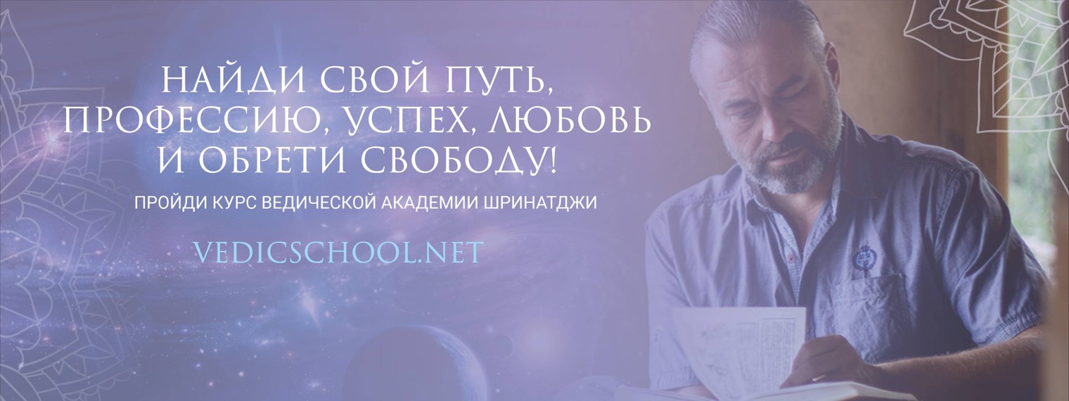 Академия Шринатджи