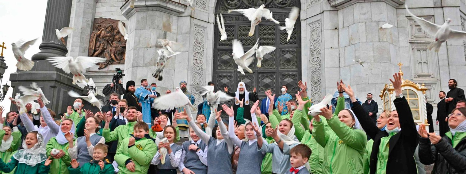 Русская Православная Церковь