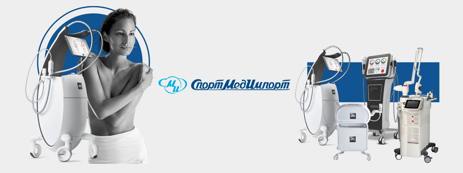 Группа Компаний СпортМедИмпорт