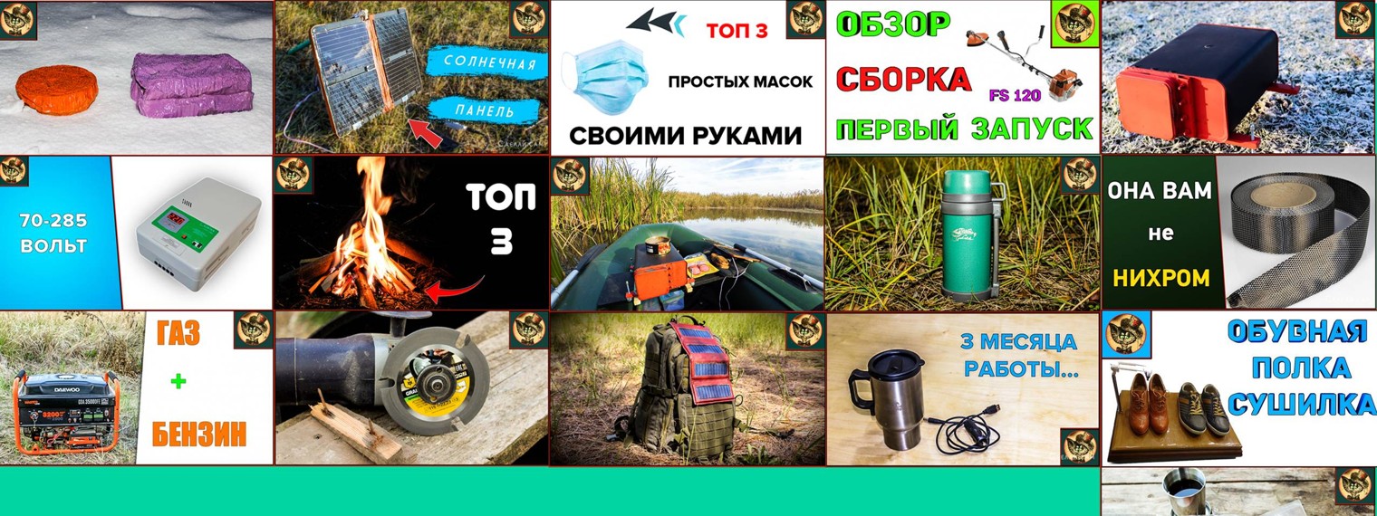 Рукастый Самоделкин