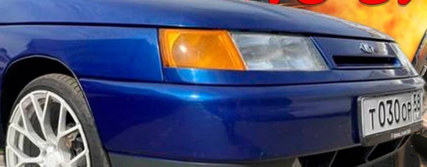 #Тёма Чинит