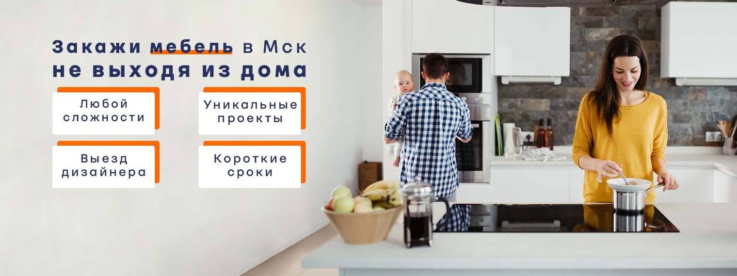 "Филарт мебель" Москва