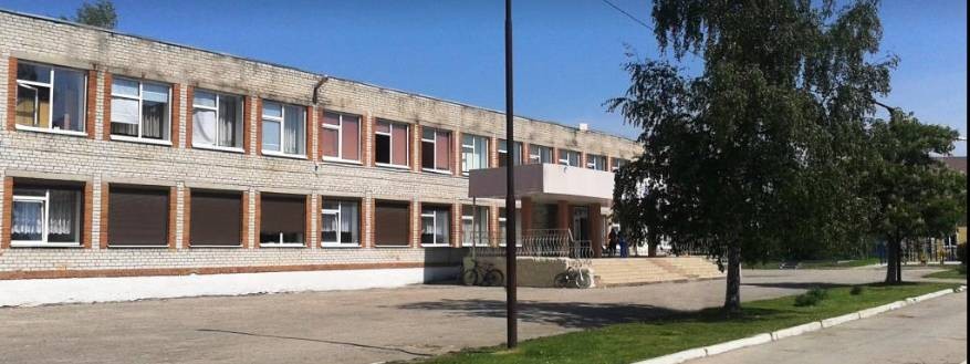 МБОУ "СОШ п. Васильково"