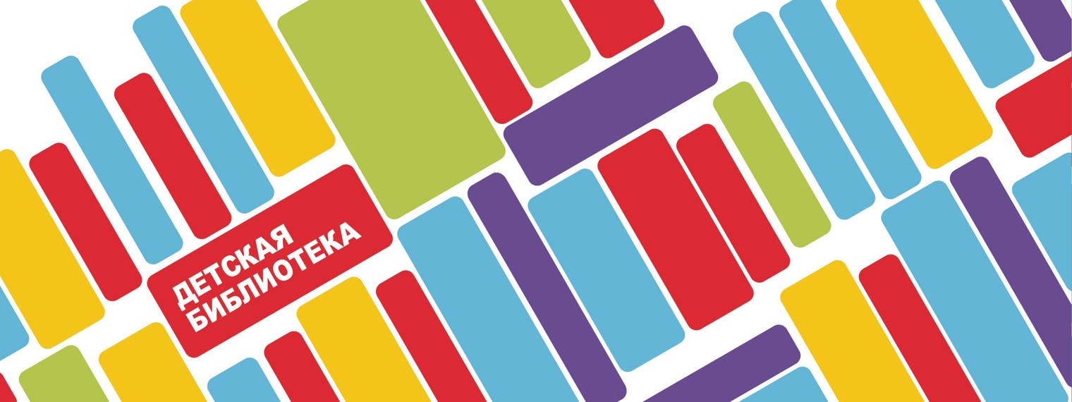 ХКДБ им. Н.Д. Наволочкина