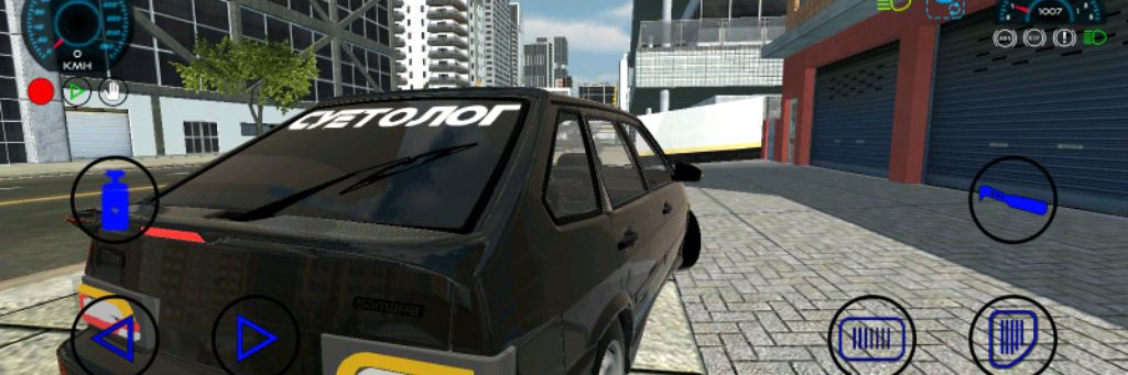 Просто саня