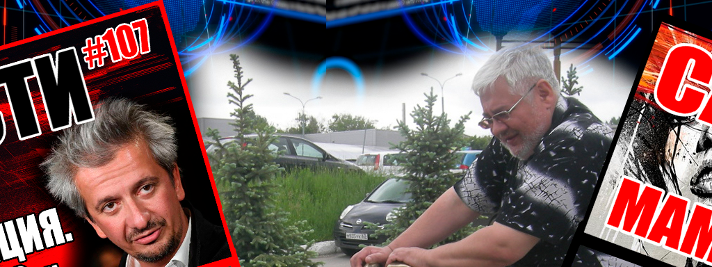 САРТИНОВ Life