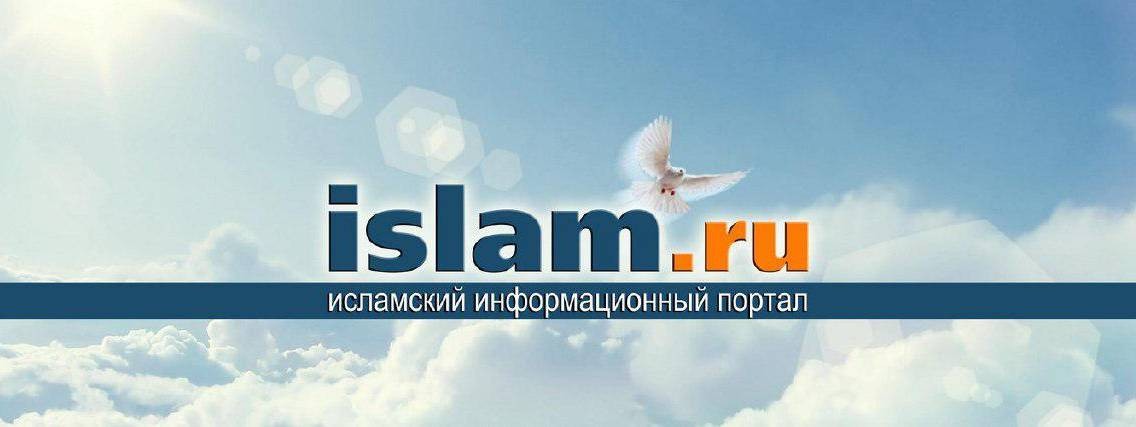 islamru