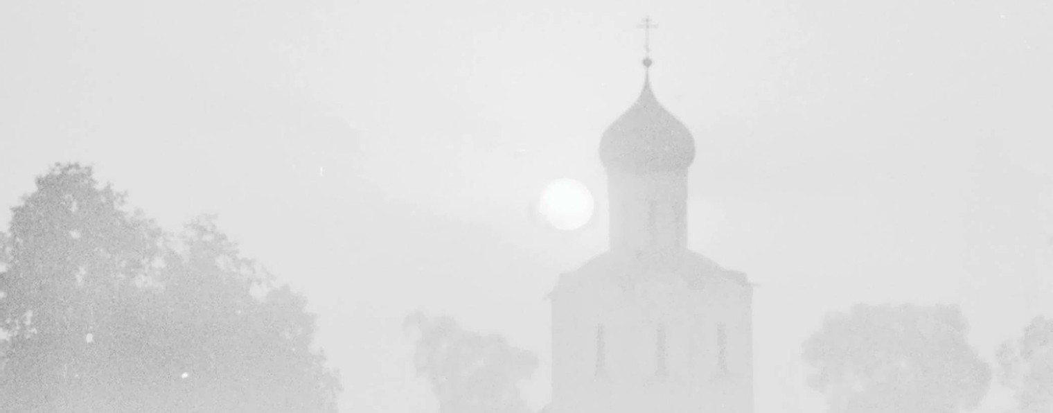 Священник Кирилл Рябов