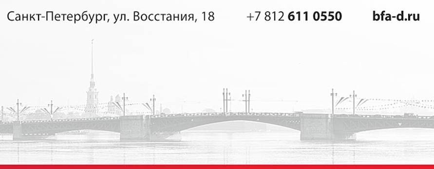 БФА Девелопмент