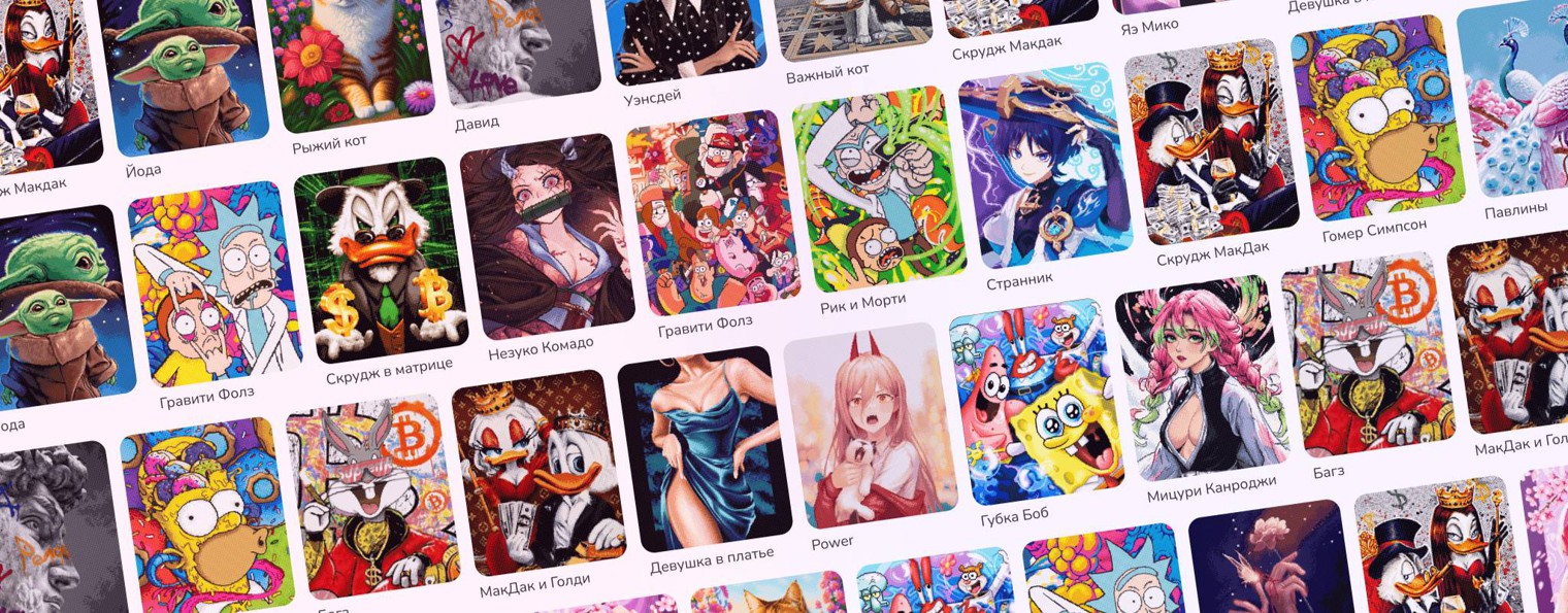 Алмазный ряд | Алмазная мозаика 💎