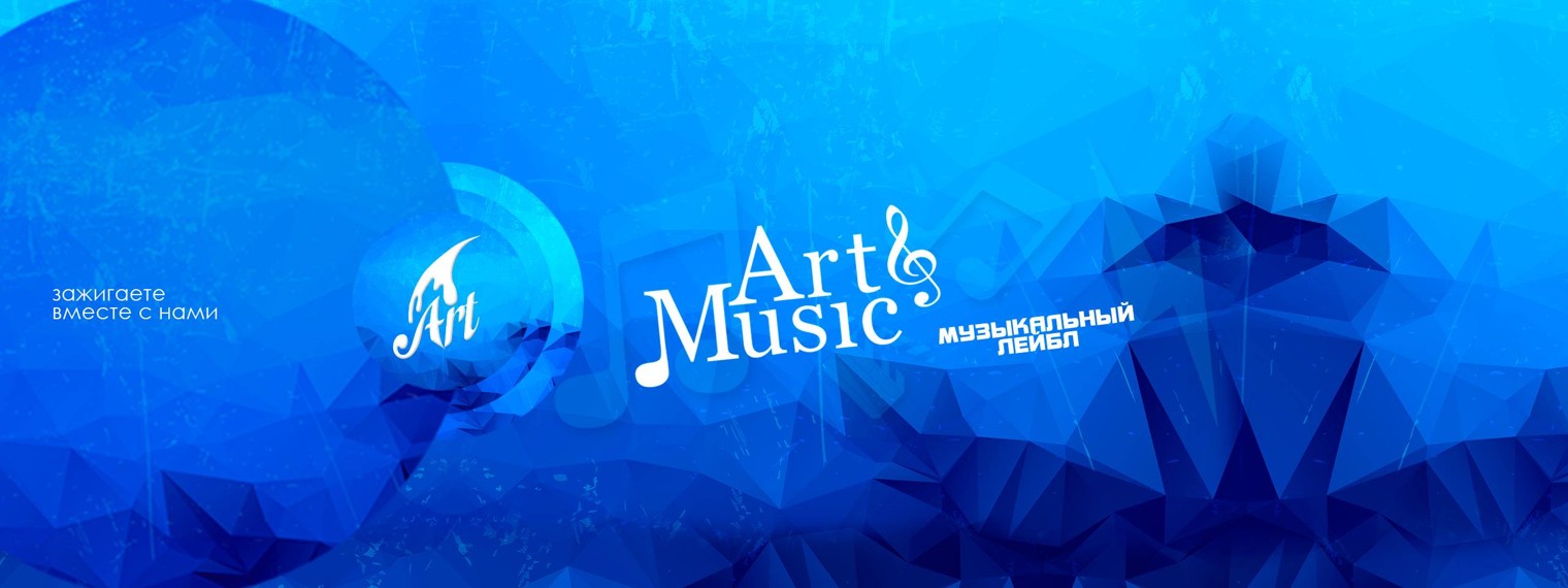 ArtMusic