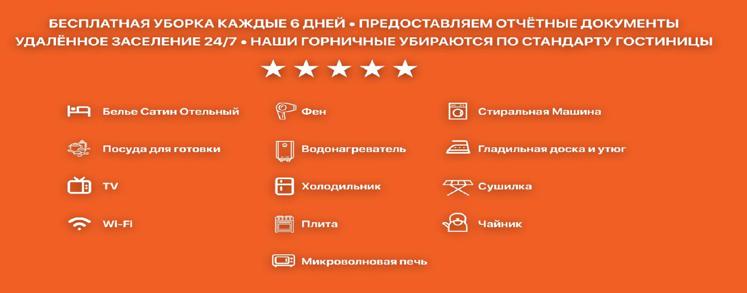 Посуточно50