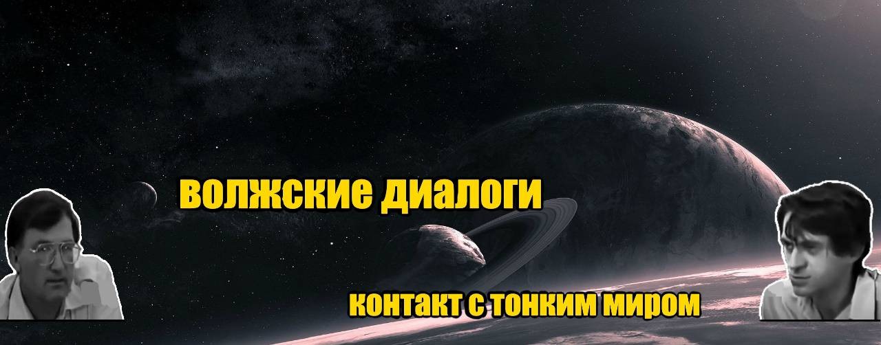 Другая реальность