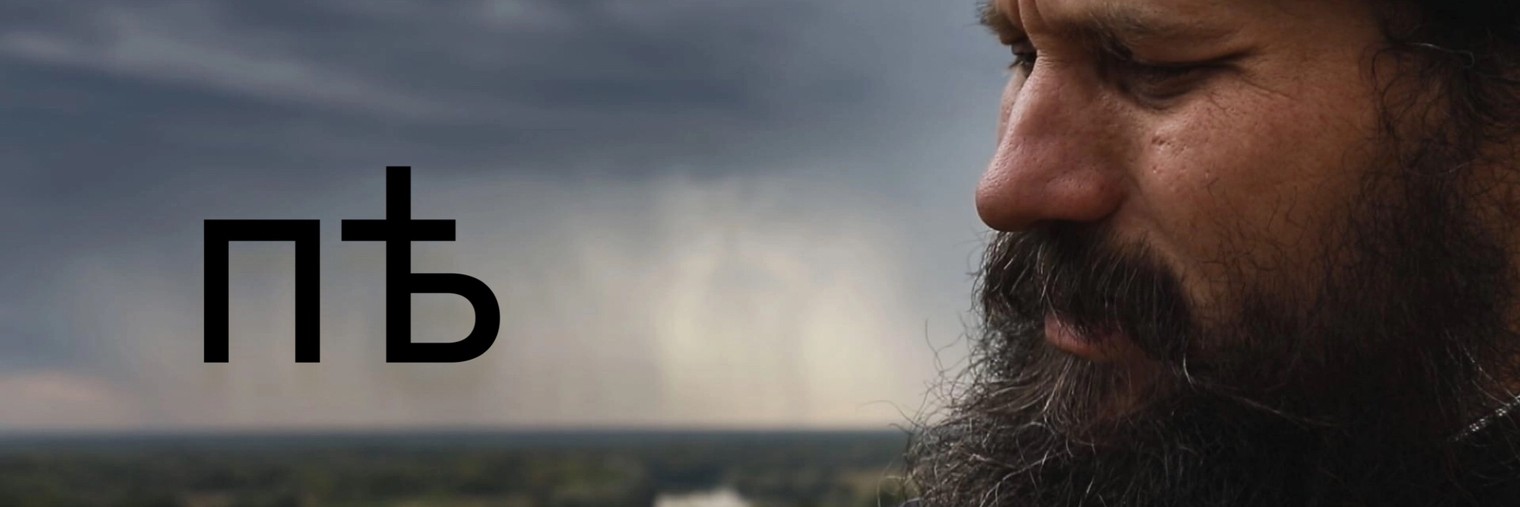 «Пернач» Современный Ансамбль Казачьей песни