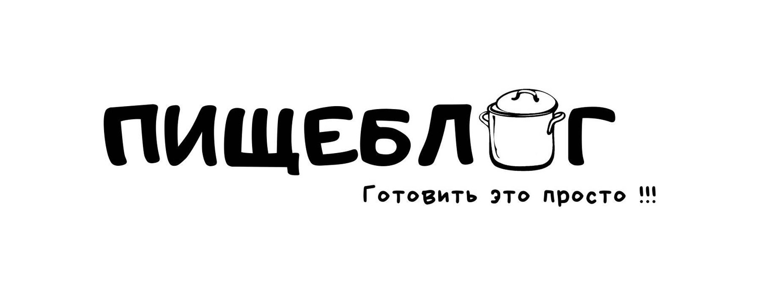 ПищеБлог