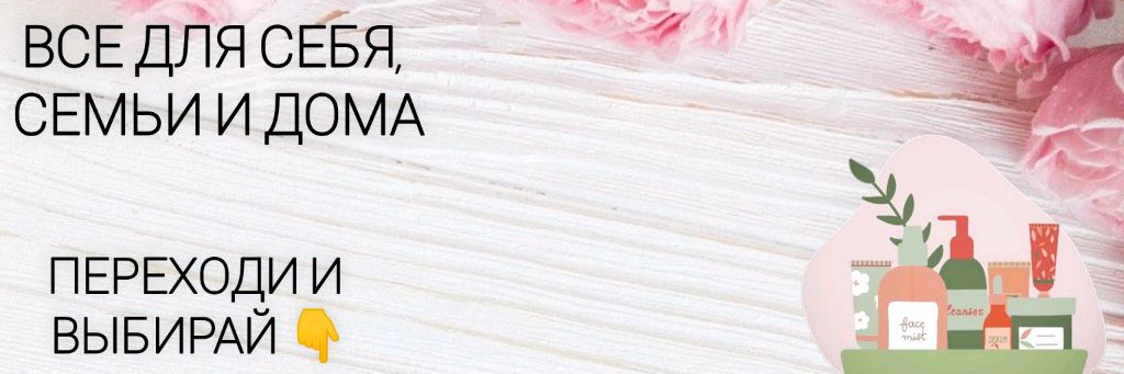 Кристина Никулина | Faberlic Online