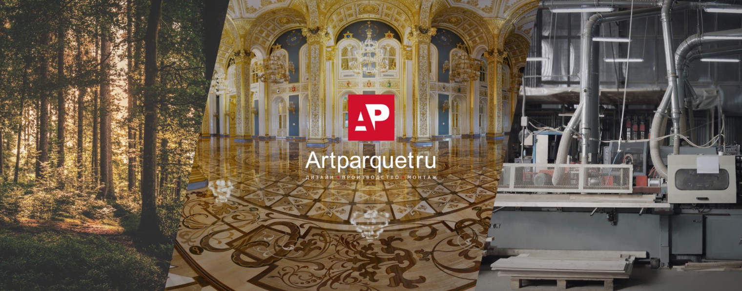 Artparquetru