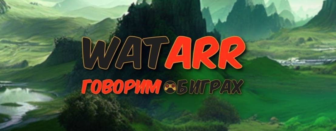Watarr