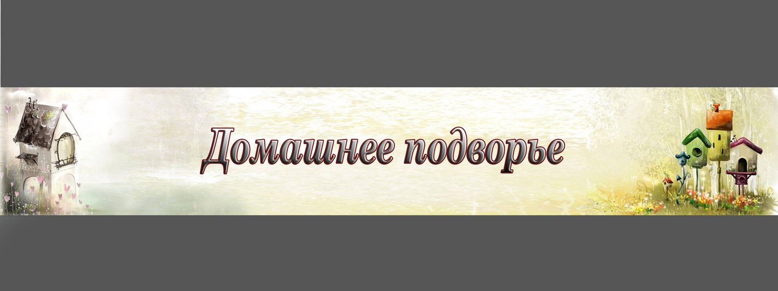 Бройлеры. Автоматика для бройлеров. Клетка своими