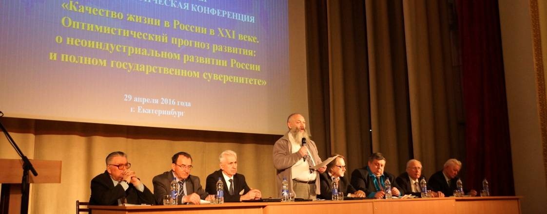 Сергей Радченко. Память