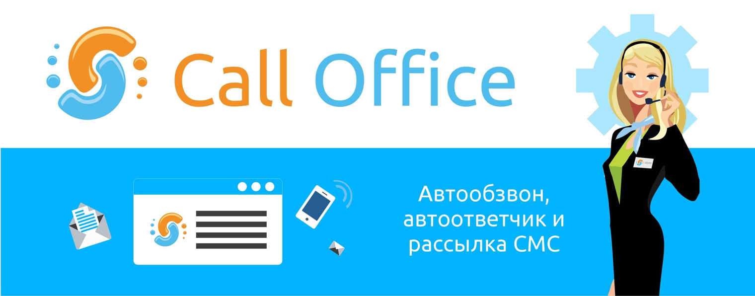 Call Office